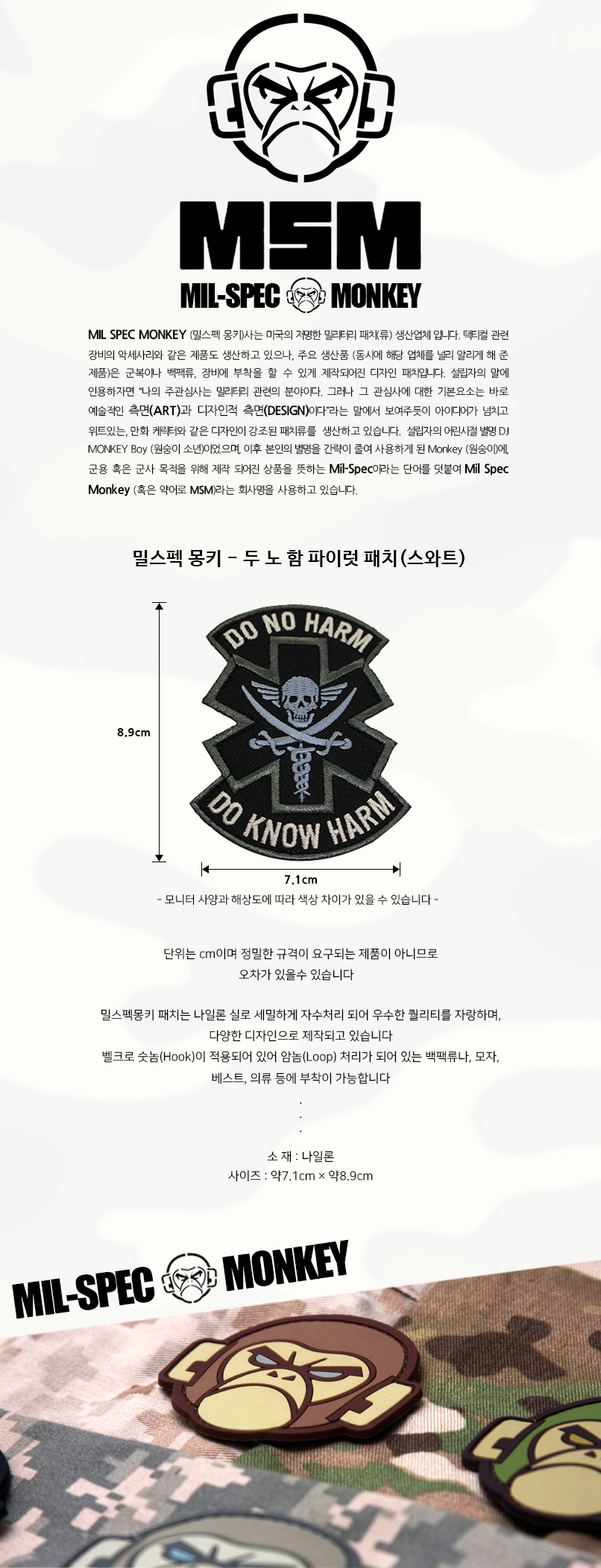 밀리터리박스 MILITARYBOX :: 환영합니다