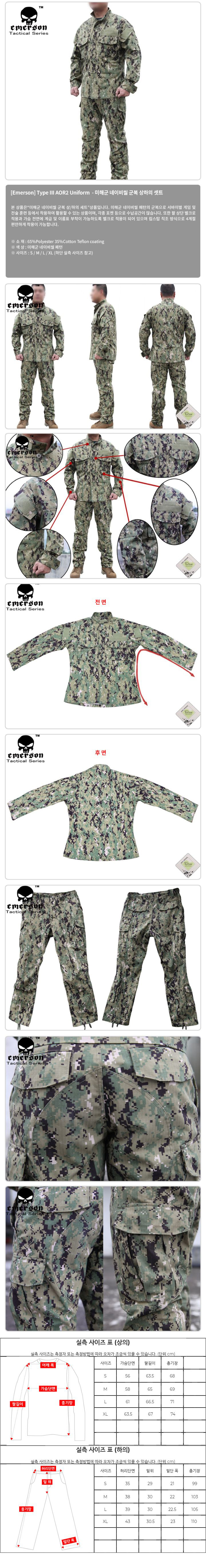 밀리터리박스 MILITARYBOX :: 환영합니다